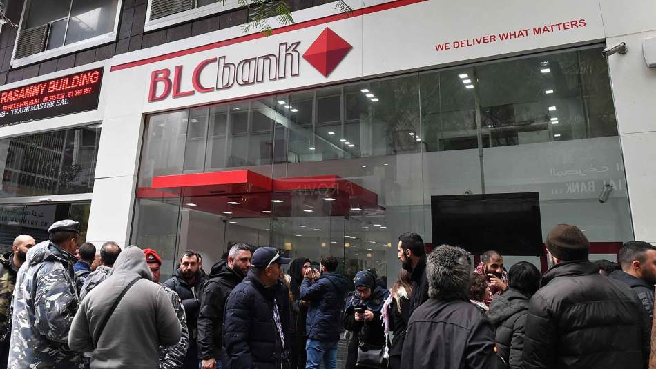 مصارف تنصب فخّاً لموظفيها: بنك BLC مثالاً - Beirut 24